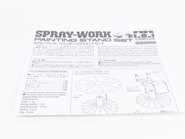 Tamiya 74522-1500 Spray-Work Painting Stand Turntables Set - Model ...