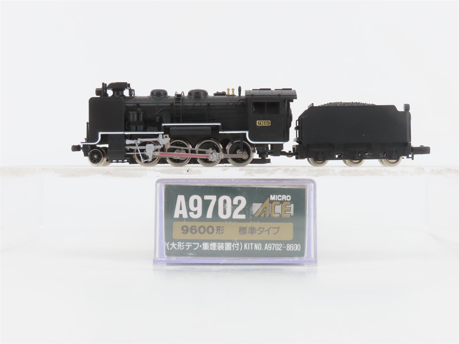 N Scale MicroAce A9702 JNR Railway 2-8-0 9600 Type Steam Locomotive ...